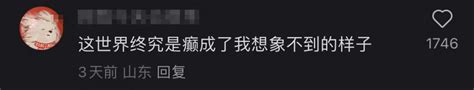 星巴克推出红烧肉拿铁汗流浃背了 广告狂人