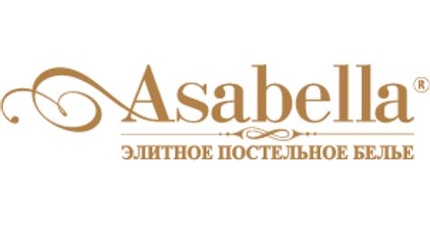 Официальный сайт Asabella Lux: постельное белье и покрывала с доставкой!