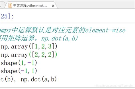 Jupyter Notebook 导出成pdf极简方法。导出后是彩色的。有中文注释。jupyer Notebook保存彩色 Csdn博客