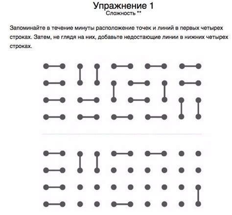 10 упражнений для развития памяти Будьте здоровы