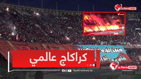 تيفو و كراكاج رائعان لأنصار إتحاد العاصمة شاهد👏👏🇩🇿⚽ Youtube
