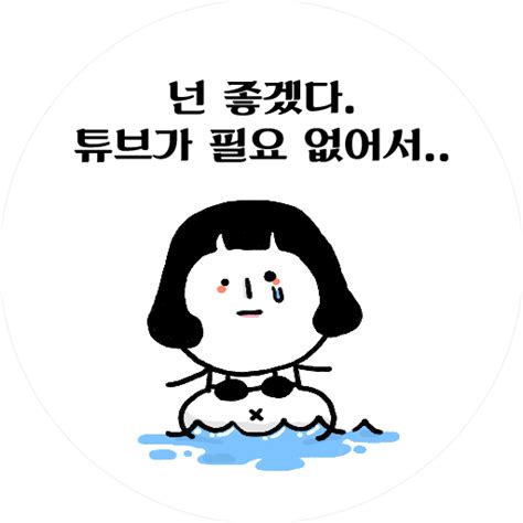 다이어트 자극문구 카톡프로필 네이버 블로그