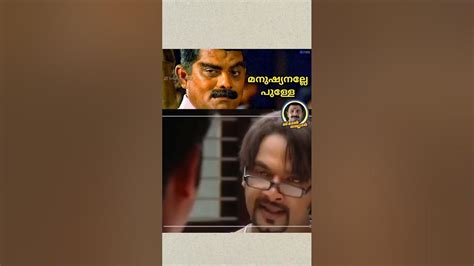 അന്നേ ഞമ്മയ്ക് ഇഷ്ടായി പുള്ളേ 🫠🤤 Youtube