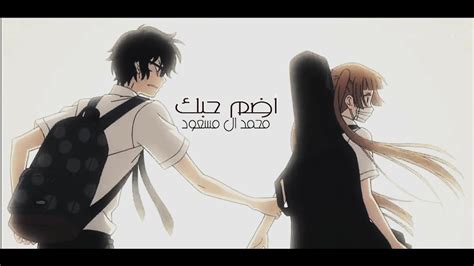 اضم حبك محمد ال مسعود 2018 Youtube Music