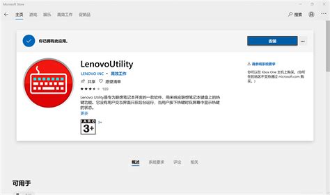 关于联想小新系列fnq切换模式失效的解决方案联想小心2020不能切换模式 Csdn博客