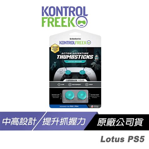 Kontrolfreek Action Lotus Ps