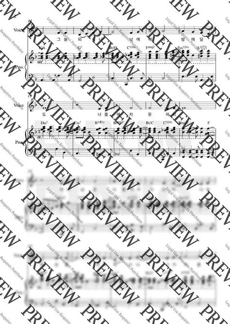 악보 정성실 하나님은 너를 지키시는 자 F Key By 러빔피아노