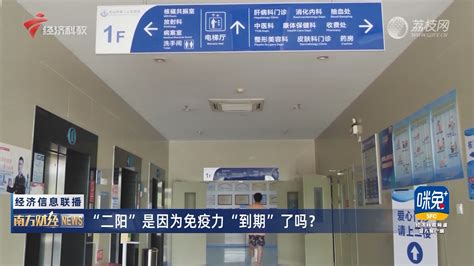 前世界首富也要访华 外企高管扎堆来中国 释放什么信号 荔枝网