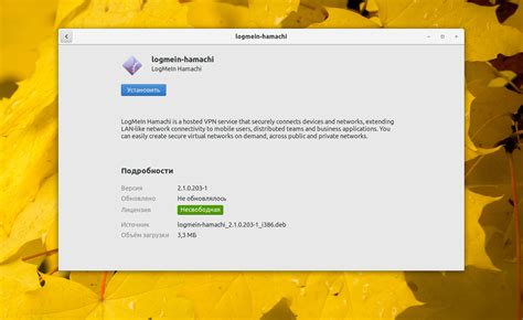 Установка Hamachi в Ubuntu