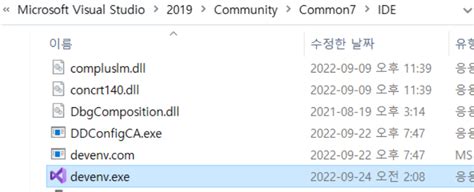 Unity 유니티 비주얼스튜디오 자동완성 연동하는 3가지 방법