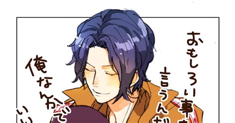 テニスの王子様 立海大附属テニス部に行って抱きしめてくださいと言ってみた Kogamoのマンガ 立海 幸村精市 真田弦一郎柳蓮二