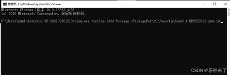 安装pyqt5安装包或者其他操作，报错failed To Execute Script Pyirthmultiprocessing，解决