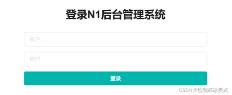 第一章 Web入门 Sql注入 2 题目分析与详解 阿里云开发者社区