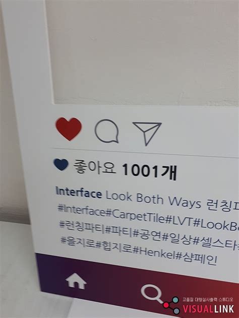 실사출력 인스타 폼보드 판넬 제작 사례 네이버 블로그
