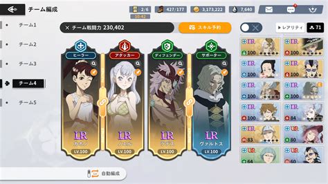 Black Clover M Complete Kahono Guide And Build Skills Gear And Talents