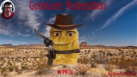 Gedagede Redemption Youtube