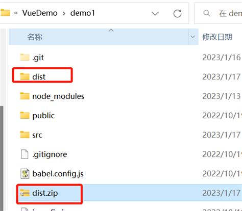 Vue项目部署到服务器 程长新 博客园