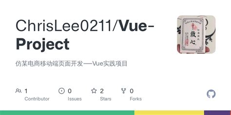 Github Chrislee0211vue Project 仿某电商移动端页面开发——vue实践项目