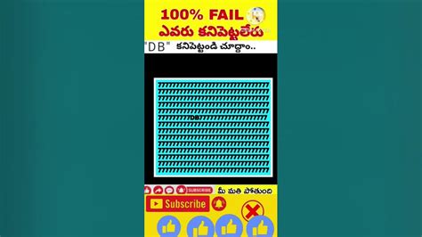 Best Optical Illusion Youtube