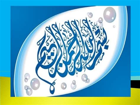 Hill Equation And Plot Pptx