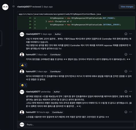 [코드숨] 스프링 회고 1주차