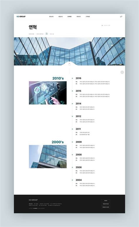 Web Design에 있는 Kevin Tan님의 핀 조직 구조 웹사이트 디자인 Instagram 피드