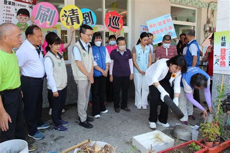 雲林縣本土登革熱病例現蹤 羅一鈞等下鄉宣導杜絕染源