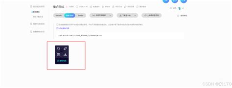 如何在vue项目中使用阿里巴巴矢量图标库 vue使用阿里图标库 csdn博客