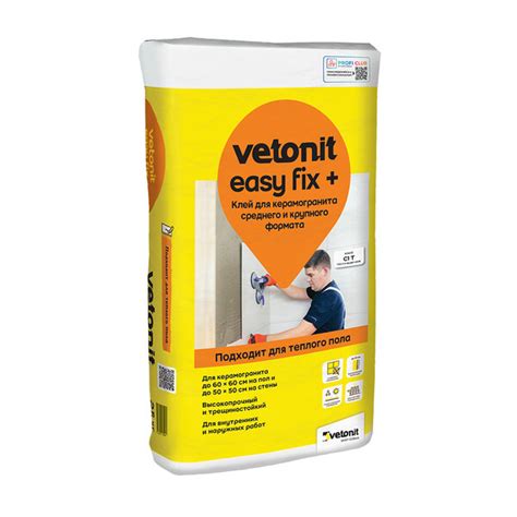 Клей для плитки и керамогранита Vetonit Easy fix + серый класс C1 T 25 ...