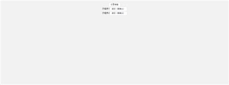 极致舒适的vue弹窗使用方案试想一下，你是否曾为dialog的使用方式感到头疼🤺？一个hook让你体验极致舒适的dia 掘金