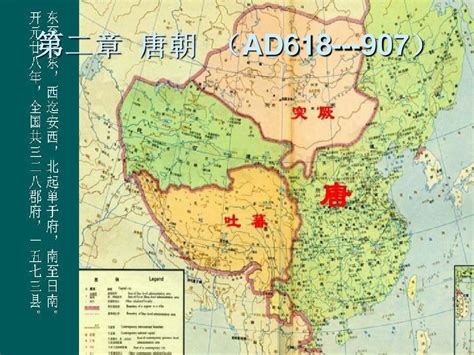 历史考研中国古代史课间2word文档在线阅读与下载无忧文档