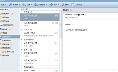 利用foxmail发送邮件如何用qq邮箱发foxmail的邮件ztqjustrun的博客 Csdn博客