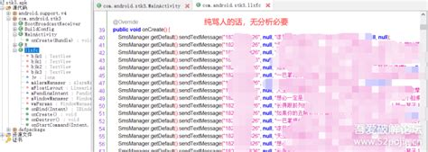 【移动样本分析】android锁机病毒分析，从零基础到精通，收藏这篇就够了！android 锁机流程 Csdn博客
