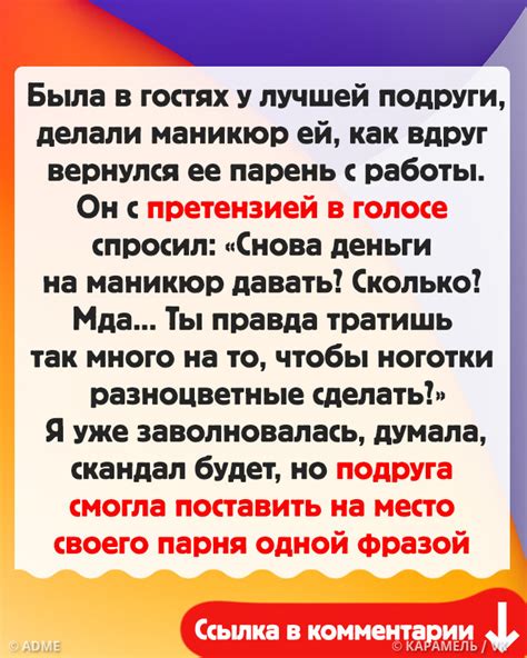 16 случаев когда ответ на хамство Adme Стоп снято Facebook