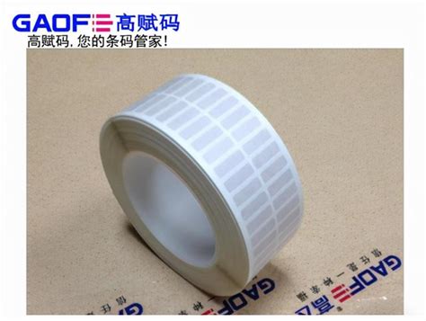 電子高溫阻燃標籤 高賦碼 每日頭條