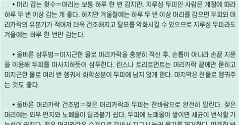 탈모 스트레스③ 자라~나라~ 머리머리