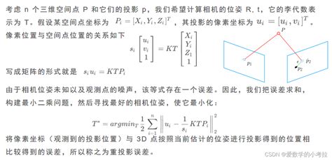 经典！！单目深度估计方向整理 Digging Into Self Supervised Monocular Depth Estimation Csdn博客