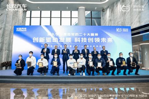 长安汽车朱华荣再放大招，这次事关2000个小目标？搜狐汽车搜狐网