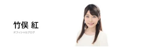 カズレーザーと噂になった竹俣紅の才女ぶり。中2で女流棋士、早大に現役合格 日刊spa