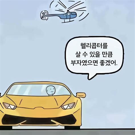 작가 주원 사람을 눈치채지 않고 읽는 방법 1 지속적인 눈맞춤은 자신감을 보여줍니다 자주 시선을 피하면 불안함을 나타낼 수