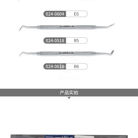 康桥 技工蜡型雕刻刀、上海康桥、蜡刀，蜡勺 腊 滴蜡器 024 0404 （e4 ） 024 0604 （e6 ） 024 4804 （e48