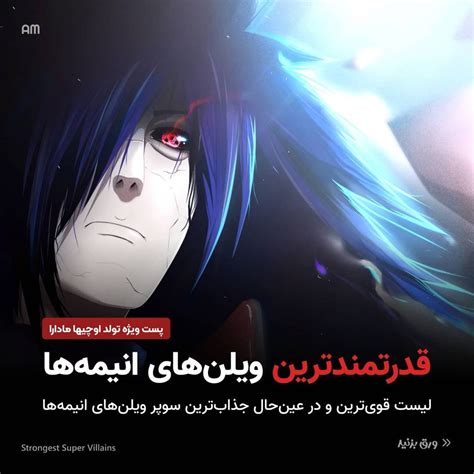 Anime عکس ویسگون