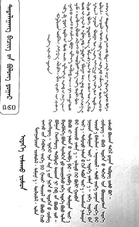 Монгол бичгийн багш Added A New Photo Монгол бичгийн багш