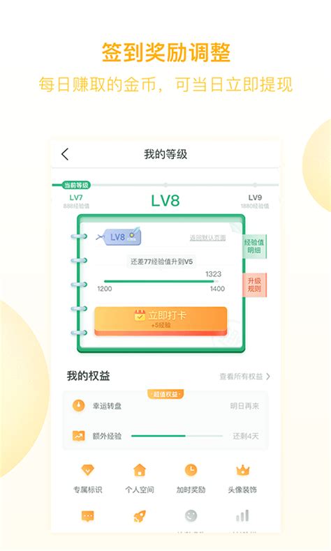 2018趣头条v38000011211240老旧历史版本安装包官方免费下载豌豆荚