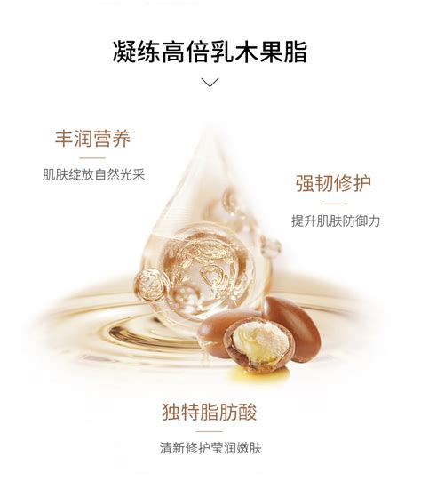 水润嫩肌丰润保湿霜 50ml 科丽妍品牌