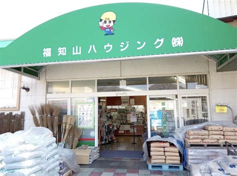ホームセンター福知山ハウジング荒河店 福知山市字荒河 ホームセンター Yahoo マップ