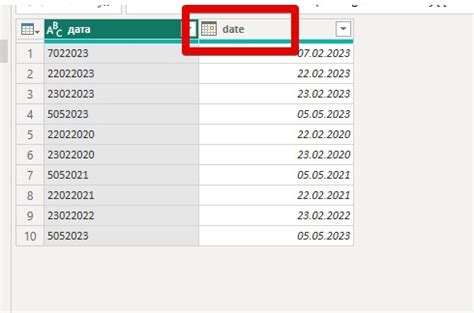 Power Query