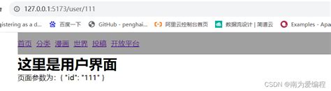 Vue3学习笔记：vue Router（上）vue3 Createwebhistory Csdn博客