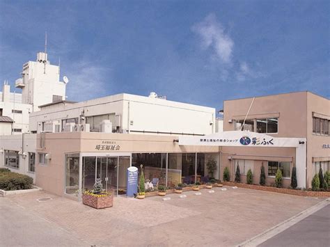 【社会福祉法人埼玉福祉会】の採用サイト