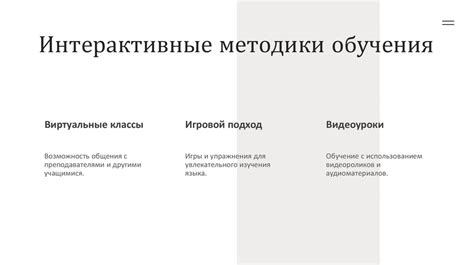 Обучение английскому языку через интернет презентация онлайн